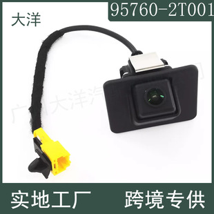 适用于11-13年起亚957602T001 957602T101 95760-2T001后视摄像头-阿里巴巴