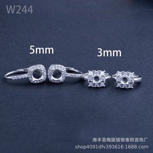 新款s925银托耳环纯银空托精品翡翠镶口方形耳饰微料款3.5m未镶嵌-阿里巴巴