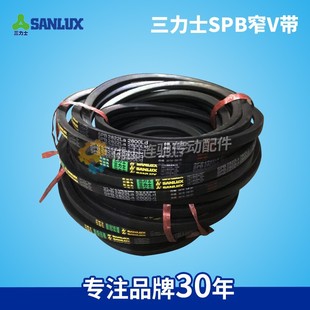 三力士三角带耐油窄V带SPB2467/SPB2478/SPB2500/SPB2508/SPB2518-阿里巴巴
