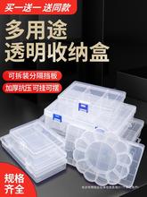 【实验样品盒】_实验样品盒品牌/图片/价格_实验样品盒批发_阿里巴巴