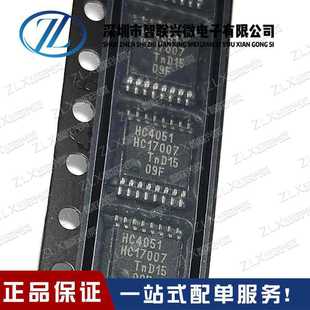 全新原装 74HC4538N 74HC4538 DIP16 双精密单稳多谐振荡器 现货-阿里巴巴