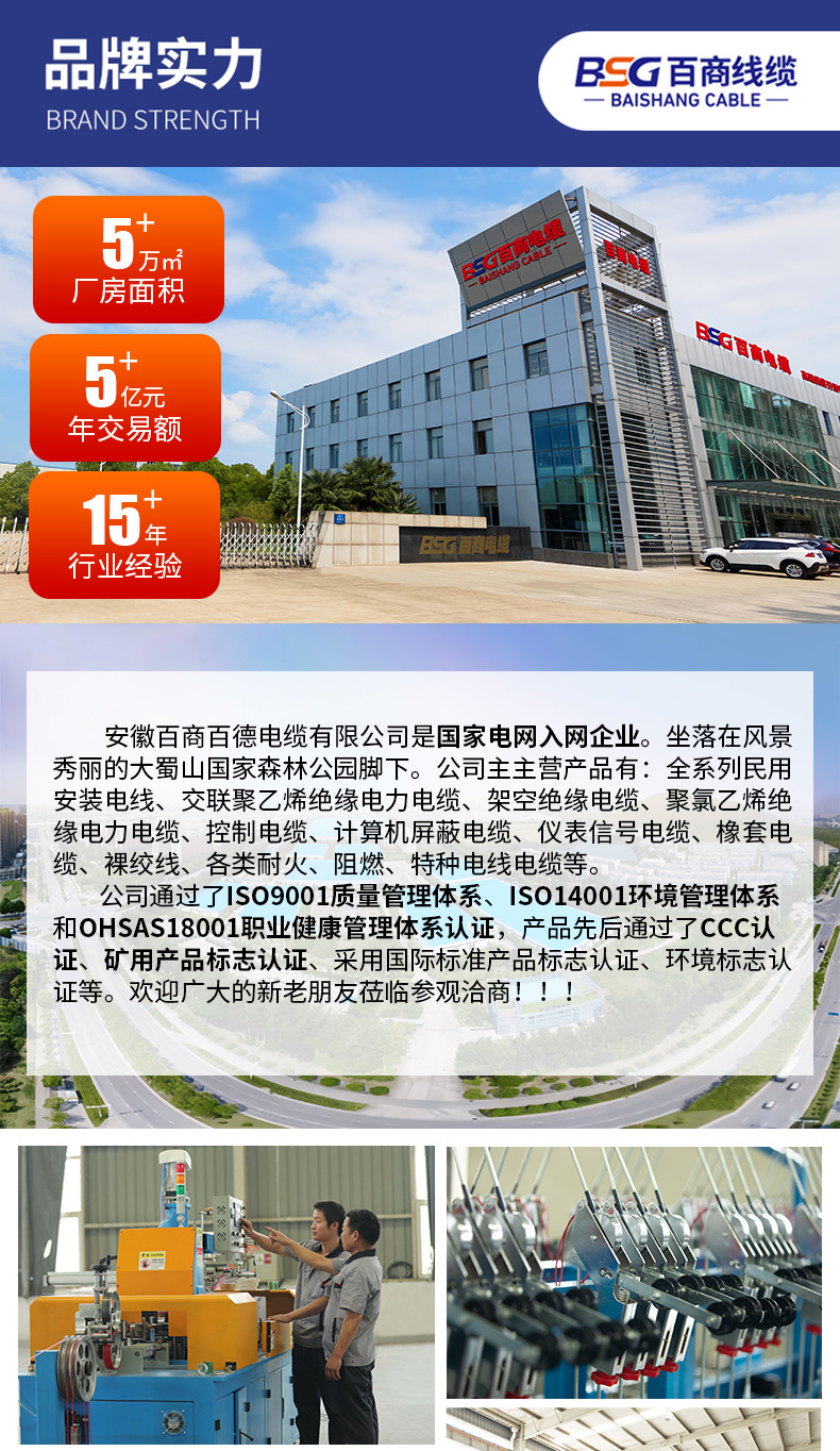 WDZBN-YJY国标低烟无卤阻燃电力电缆1.5mm²~300mm²工业低压电线-阿里巴巴