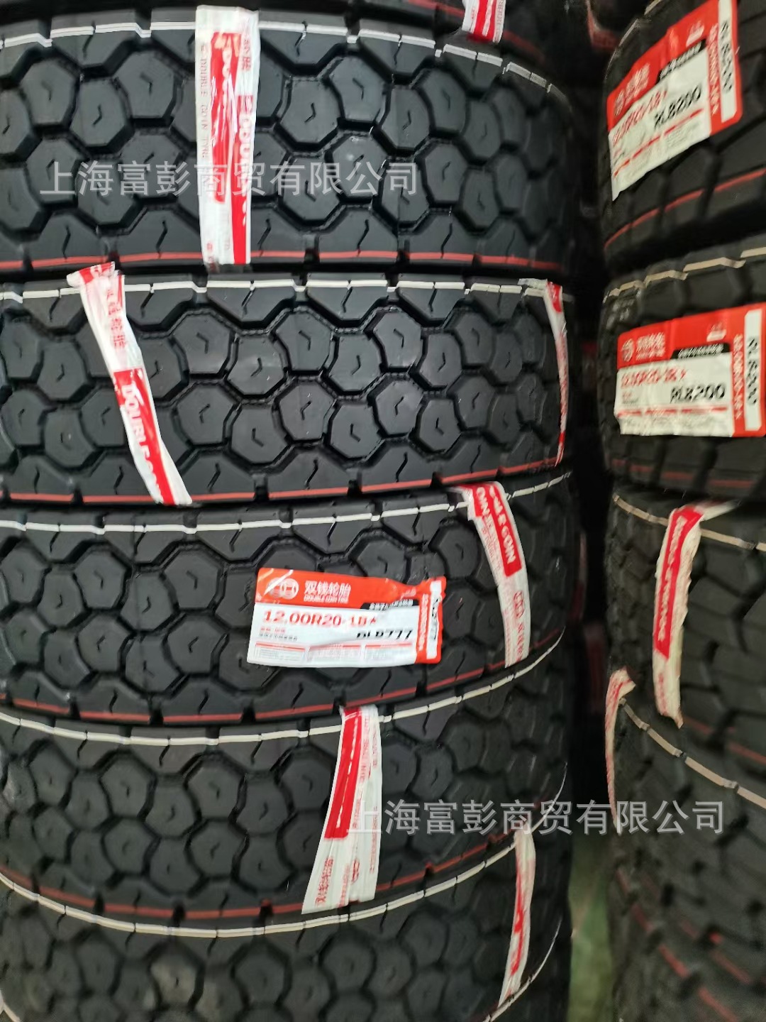 双钱轮胎435/50R19.5 RR905 导拖车轮胎 半挂车轮胎 全挂车轮胎-阿里巴巴