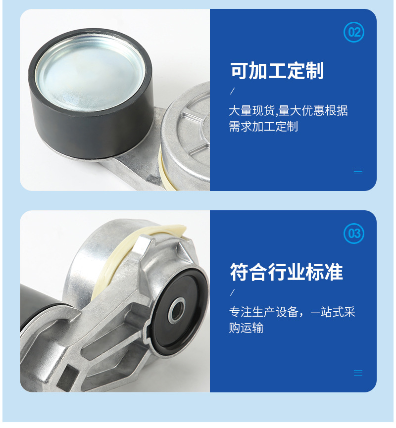 适用于沃尔沃20739751209355213979979正时皮带涨紧轮适配沃尔沃-阿里巴巴