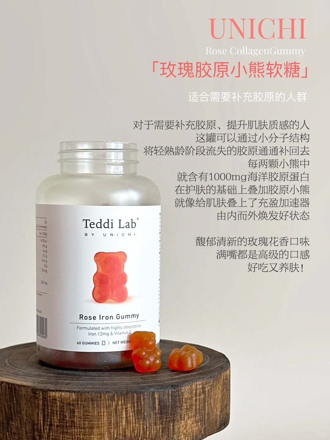 Unichi小熊软糖 系列 复合维生素 瓶装 澳大利亚-阿里巴巴