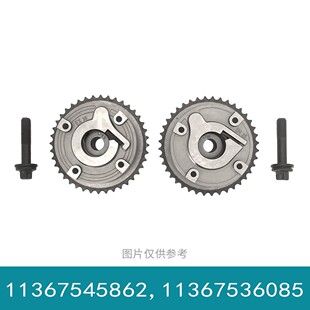 适用于宝马迷你进气11367545862 11367536085排气 正时齿轮套装-阿里巴巴
