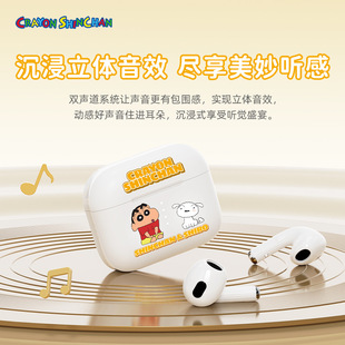 哆啦A梦/蜡笔小新ROCK耳机TWS入耳式EB710降噪长续航无线蓝牙耳机-阿里巴巴