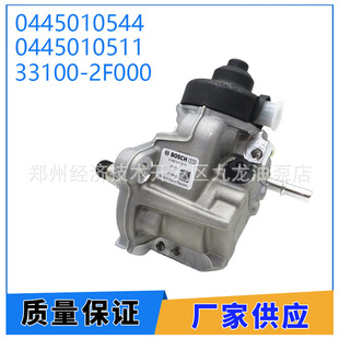 0445010544 全新发动机柴油机喷油泵33100-2F000适用于现代、起亚-阿里巴巴