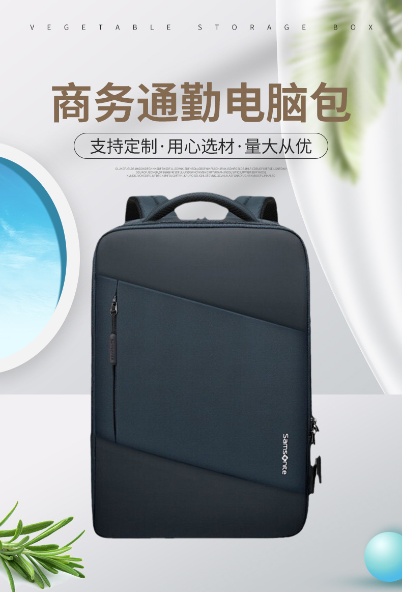 Samsonite 新秀丽双肩包商务舒适休闲大容量电脑背包BT6_11001-阿里巴巴