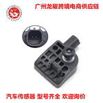 传感器采购-传感器采购价格、图片、排行 - 阿里巴巴