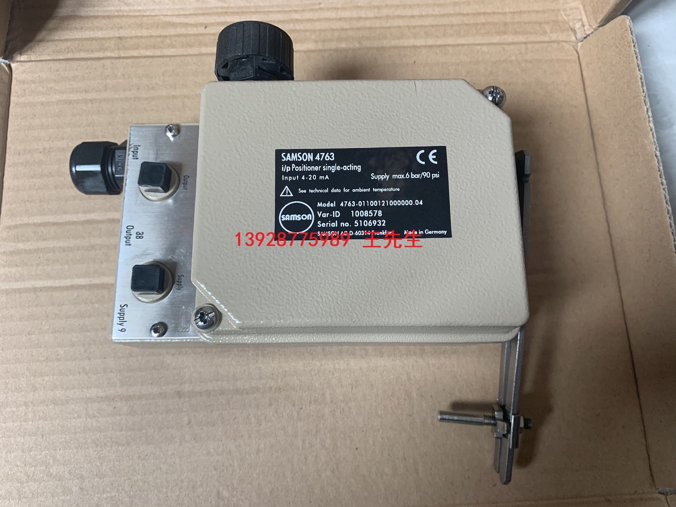 萨姆森SAMSON ?0520-0525?-阿里巴巴