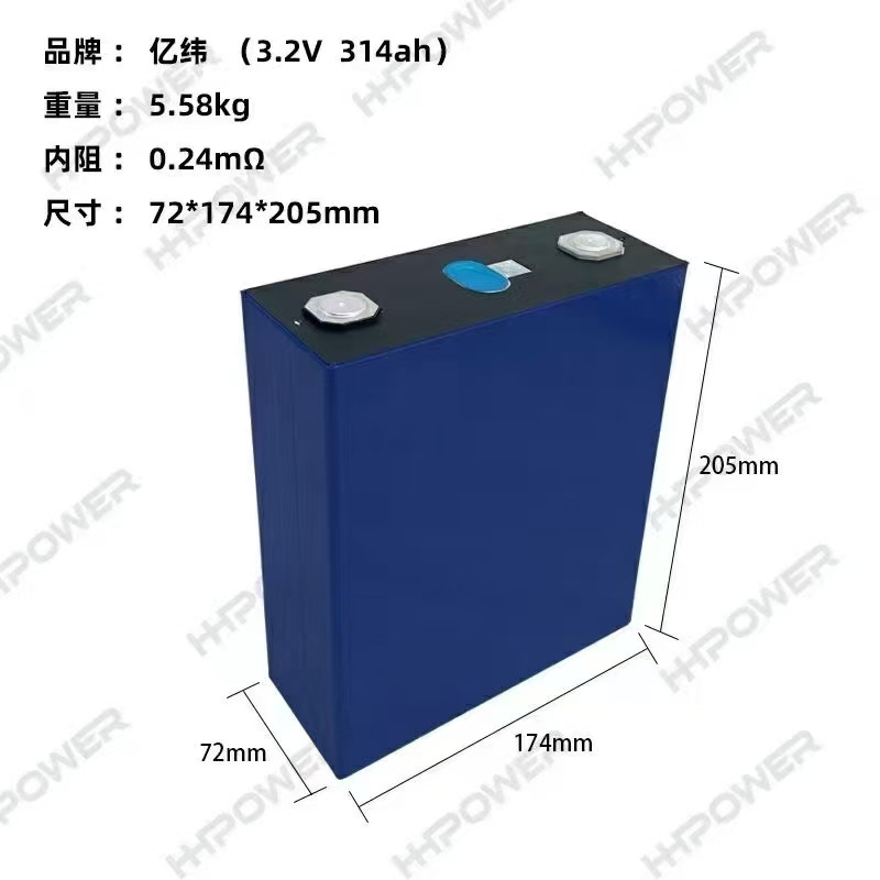 亿纬314AH磷酸铁锂3.2V铝壳大单体动力储能全新足容A品锂电池电芯-阿里巴巴