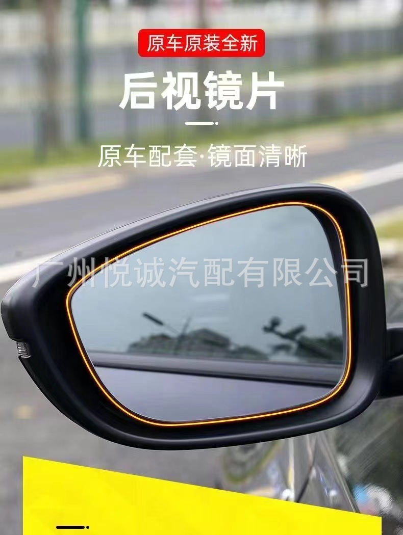 适用于比亚迪21-25款秦PLUS后视镜片反光镜玻璃倒车镜片加热-阿里巴巴