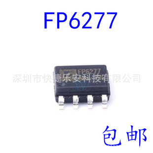 全新 FP6277 FP6277XR-G1 5V3A 同步整流升压芯片IC 贴片SOP8-阿里巴巴
