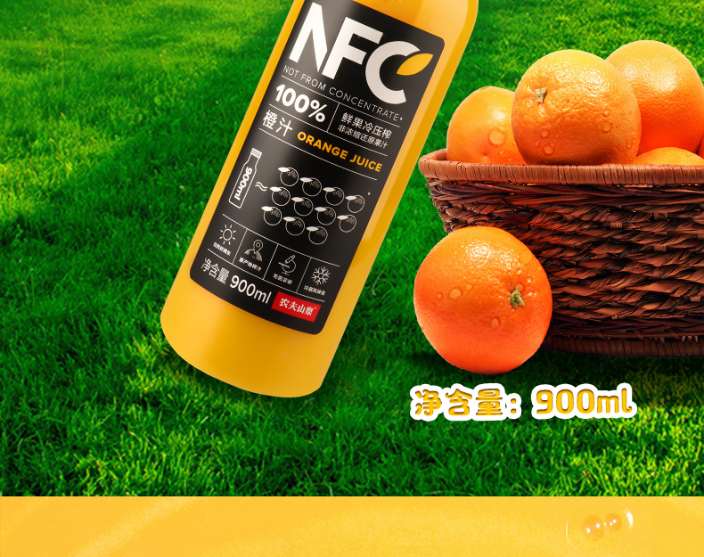 NFC橙汁果汁饮料900ml/瓶芒果味番石榴味剂果汁饮料-阿里巴巴