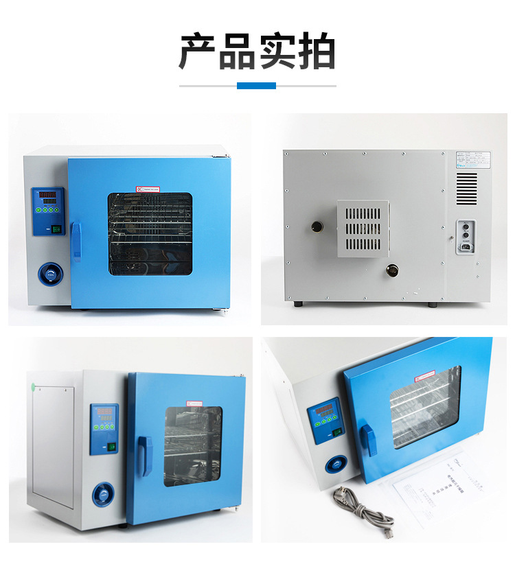 上海一恒鼓风干燥箱DHG-9030A/9140A工业烘箱电热恒温鼓风干燥箱-阿里巴巴