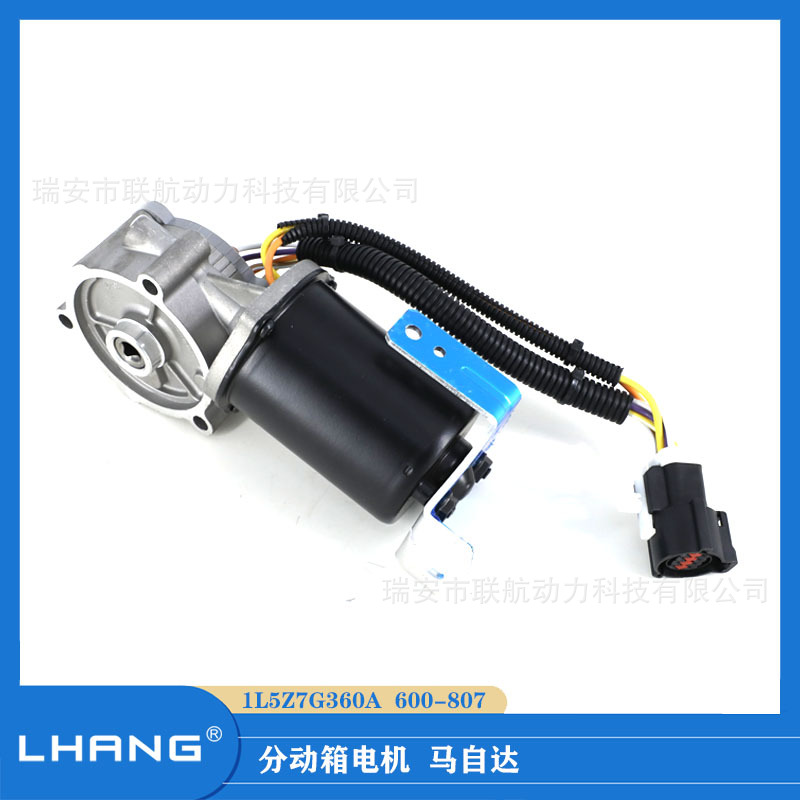 分动箱电机四驱转换电机马达适用悍马19168728 68089746AA 889845-阿里巴巴