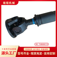 玉环雄程机械有限公司_阿里巴巴旺铺