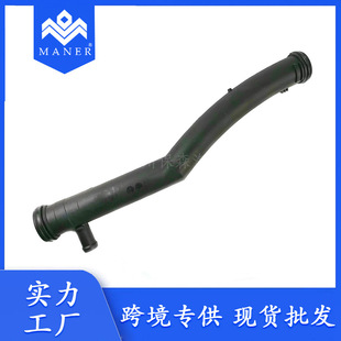 跨境热销现货秒发汽车水管散热器水管03C121065J适用于大众斯柯达-阿里巴巴