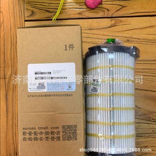 LF14004长效滤芯滤清器机油公里十万GTL康明斯福田三滤套装-阿里巴巴