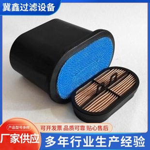 厂家生产P608533 空气滤芯-阿里巴巴