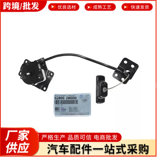 跨境电商628002W000 62800-2W000适用于现代起亚备胎支架备胎螺丝-阿里巴巴