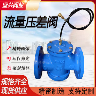 ZL47F自力式流量压差调节阀ZL47F动态流量压差平衡阀32 40 50 65-阿里巴巴