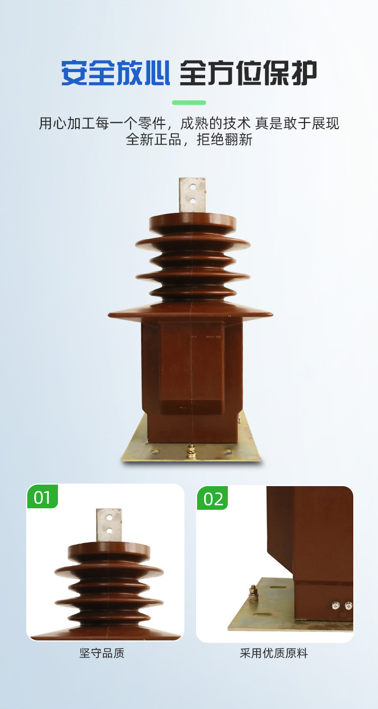 35KV高压电流互感器LCZ-35Q户内30-800/5半封闭浇筑式风力发电用-阿里巴巴