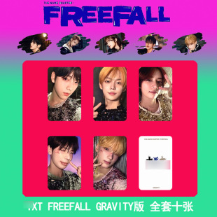 TXT新专FREEFALL专辑卡GRAVITY秀彬SOOBIN TAEHYUN崔然竣小卡-阿里巴巴