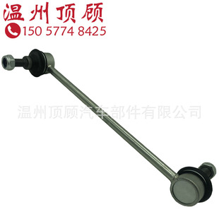48830-48010 K-90345 CL0555 CL0627 stabilizer link 平衡杆-阿里巴巴