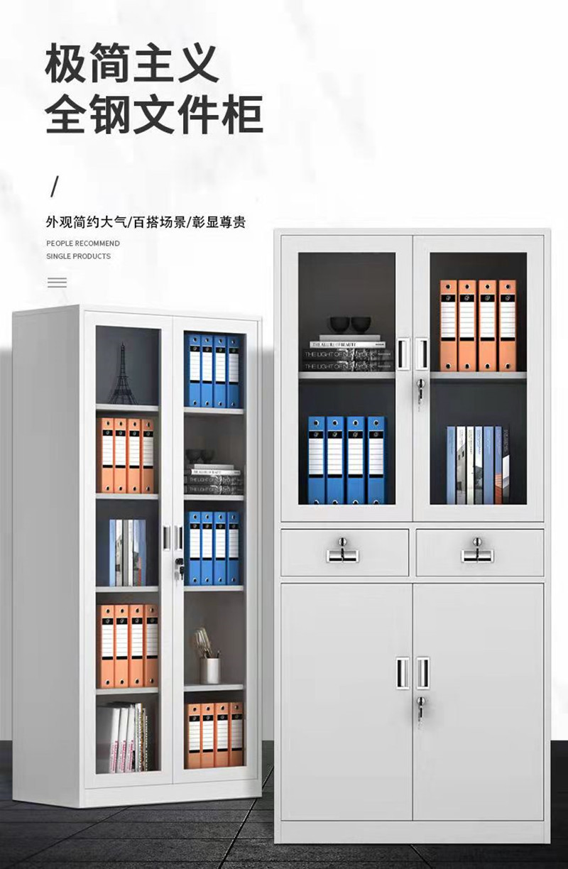 铁皮文件柜更衣柜员工柜资料书柜凭证柜密码带锁铁柜子钢制档案柜-阿里巴巴