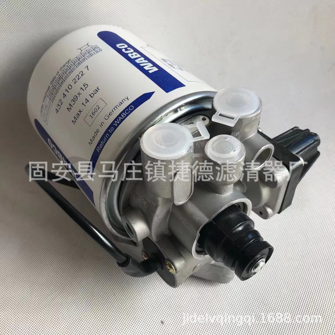4324101020 4324102227重汽豪沃 斯太尔空气干燥器总成-阿里巴巴