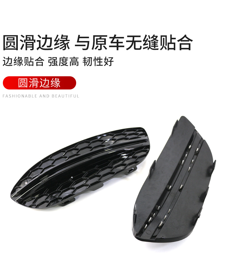 适用于14-19年奔驰C级W205雾灯框前保险杠下网雾灯格栅2058851623-阿里巴巴