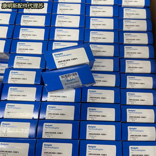 德尔福发动机部件28538389/621C 共轨喷油器控制阀-阿里巴巴