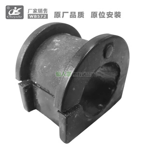 UP2034156 1454946 6M345484AA适用马自达BT-50稳定杆衬套开口胶-阿里巴巴