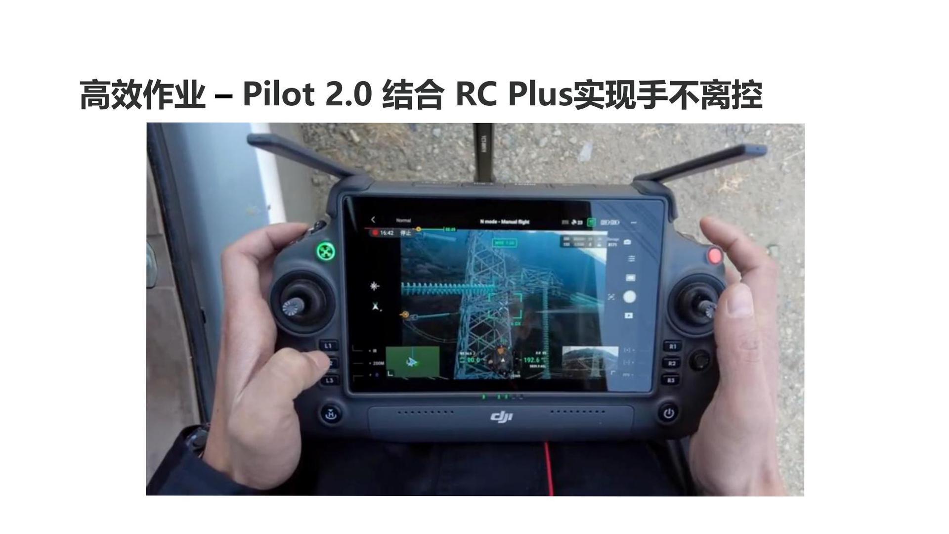 大疆M30/M30T新款一体化轻型无人机/消防无人机巡检无人机-阿里巴巴