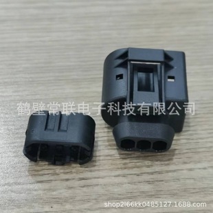 09441391 黑色3孔护套 汽车防水连接器 接插件塑料胶壳-阿里巴巴