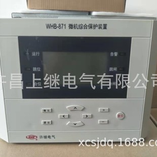 许继 WHB-891综合保护测控装置-阿里巴巴