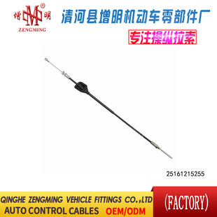 25161215255油门线离合线刹车线机盖线邮箱线后箱线车门线外贸-阿里巴巴
