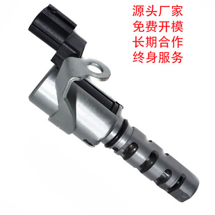 厂家直销vvt电磁阀15330-0P010 15330-31010 15340-0P010-阿里巴巴