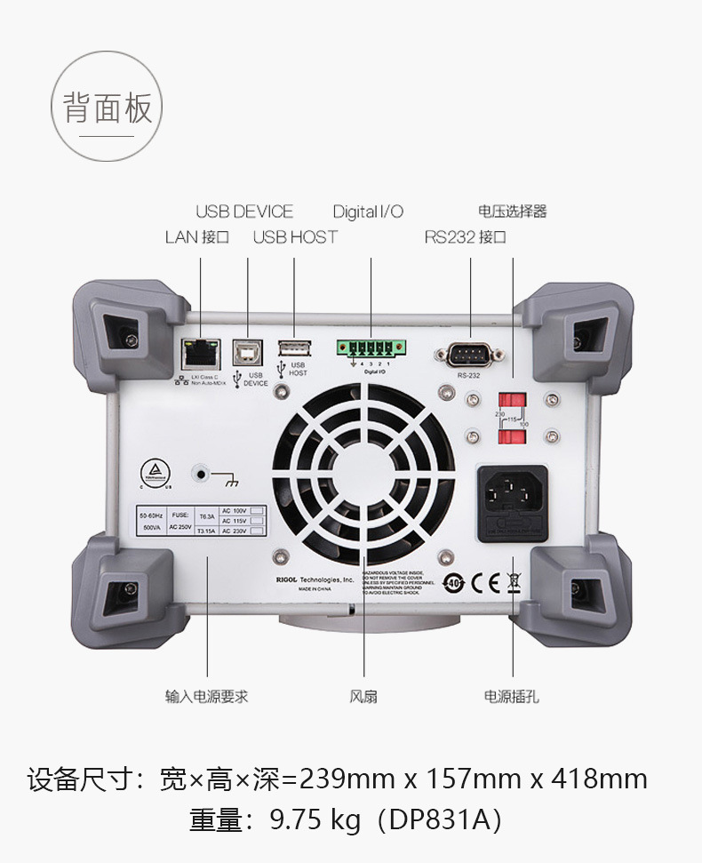 RIGOL普源DP832/DP831可编程线性直流稳压电源 30V3A三路输出-阿里巴巴