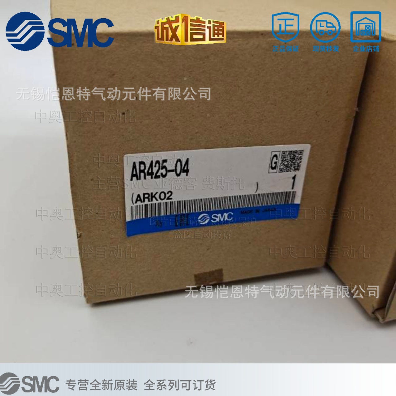 全新SMC调压阀AR825-12 AR825-12G减压阀现货销售-阿里巴巴