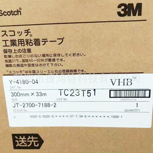 3M灰色泡棉胶3MY-4180-04/3mY-4180-08/3mY-4180-10/3mY-4180-12-阿里巴巴