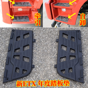 欧曼新ETX上车踏板 etx年度版踏板垫 牵引车 载货车自卸车脚踏板-阿里巴巴