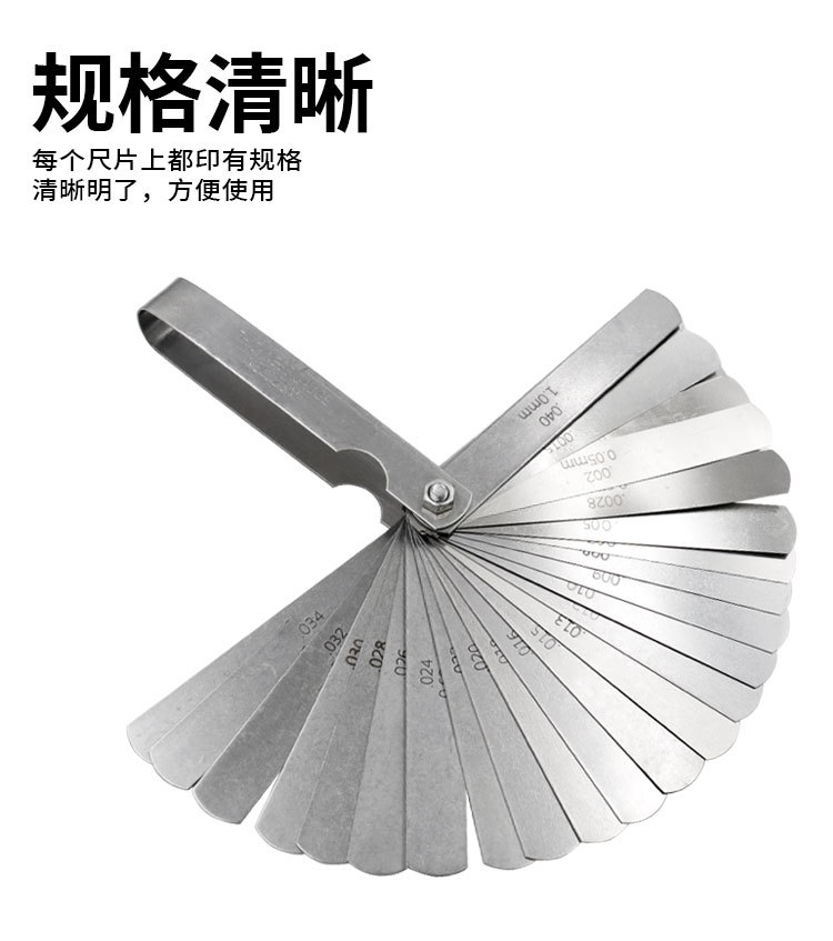 0.02-1.0mm塞规塞尺片间隙尺厚薄规塞尺单片32pcs一套 高精度塞尺-阿里巴巴