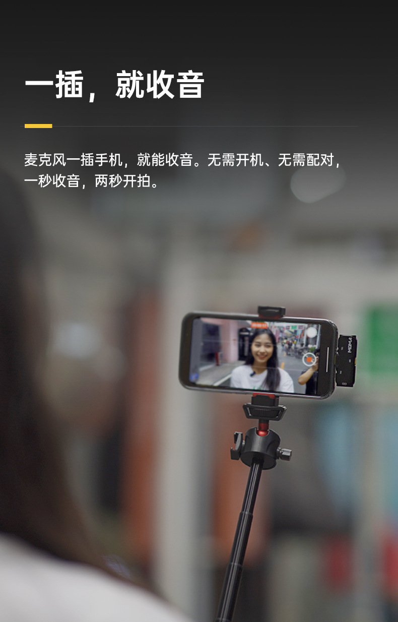 moma悦声 S1无线领夹式麦克风猛犸收音麦器录音直播手机降噪-阿里巴巴