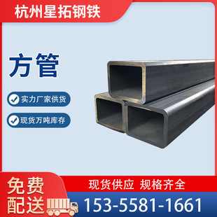 杭州现货直销40*80镀锌方管 Q235B工程黑料矩形管 幕墙用冷拔方管-阿里巴巴