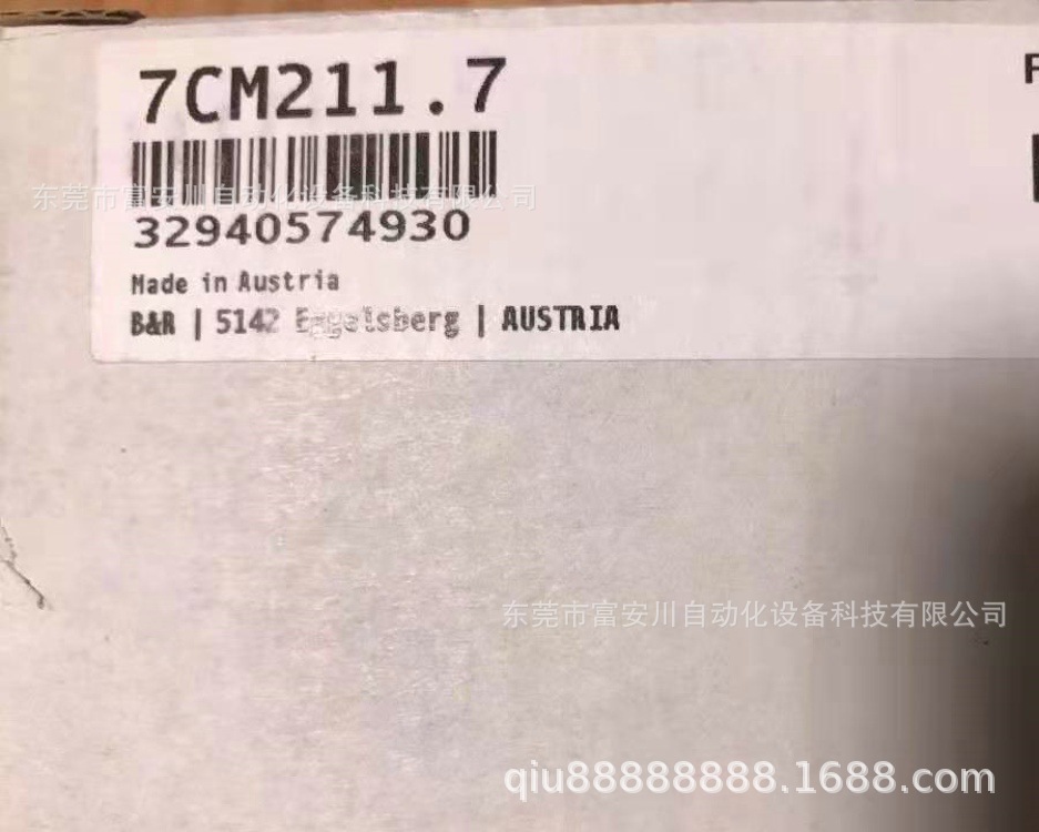 低价供应全新模块 7CM211.7 实拍现货议价电子模块-阿里巴巴