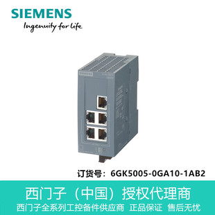6GK5005-0GA10-1AB2西门子SCALANCE XB005G 非网管型 代理商现货-阿里巴巴