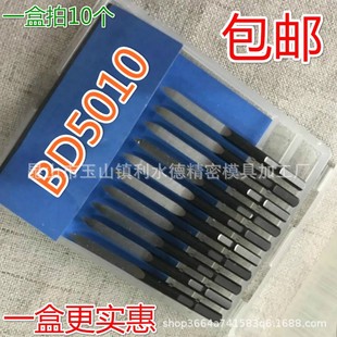 可调节三角刮刀BD5010刮刀去毛刺刀SC1300 SC8000修边刀SC1000-阿里巴巴